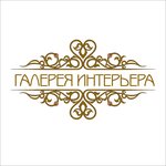 Gallery yuta (Pobedy avenue No:68А), özel mobilya yapımı  Kopeysk'ten