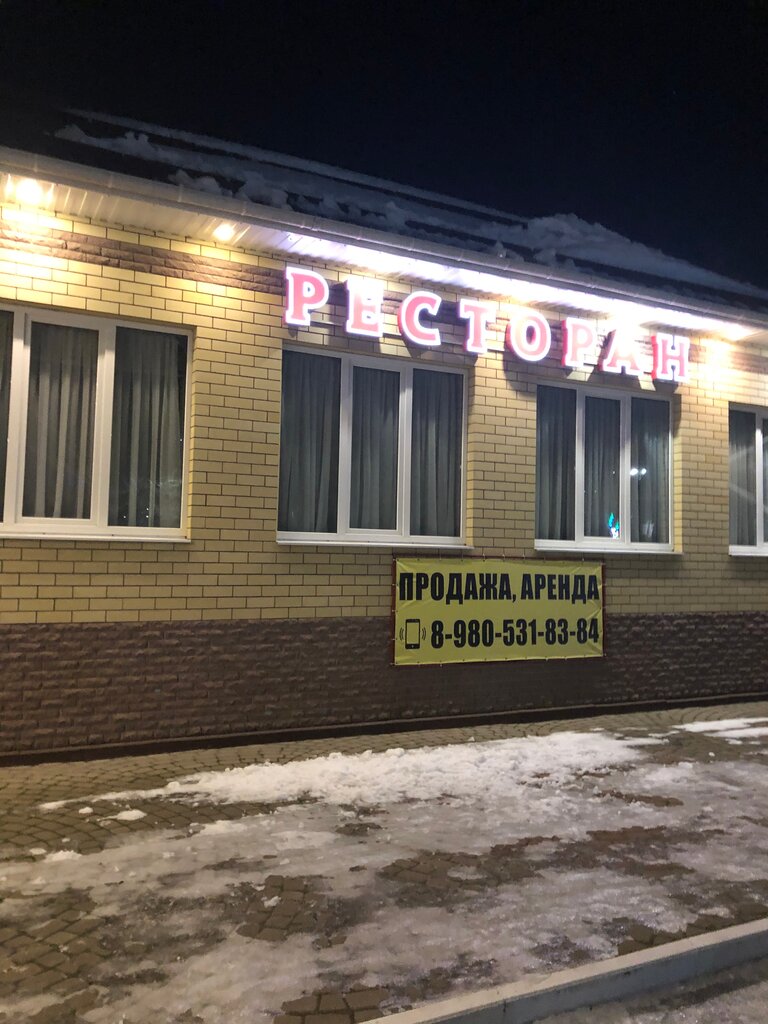 Restoran Nostalzhi, Pavlovsk, foto