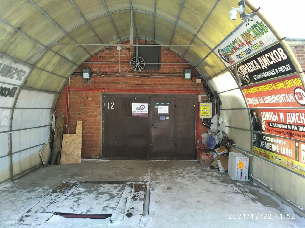 Jant ve lastikçiler Euro-diski, Sergiyev Posad, foto