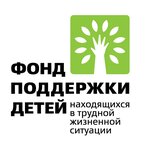 Fond podderzhki detey (Yeniseyskaya Street No:2с1, Moscow), vakıflar  Moskova'dan