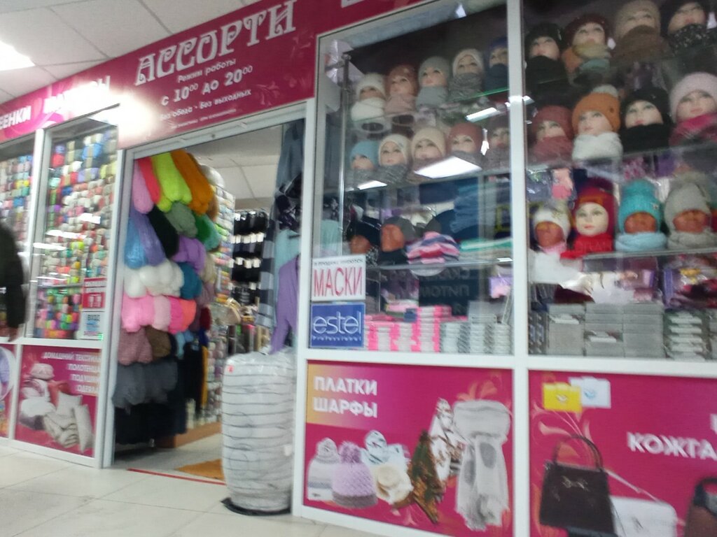 Mini-market Ассорти, Krasnoyarsk, foto