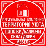 The Territory of Comfort (prospekt Stroiteley No:71), cam balkon hizmetleri  Prokopyevsk'ten