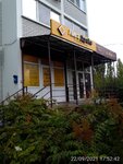 Лига Драйв (2-ya Elektronnaya ulitsa No:7), sürücü kursları  Saratov'dan