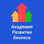 Academy of Business Development (Temernitskaya Street No:2/1), muhasebeciler  Rostov‑na‑Donu'dan