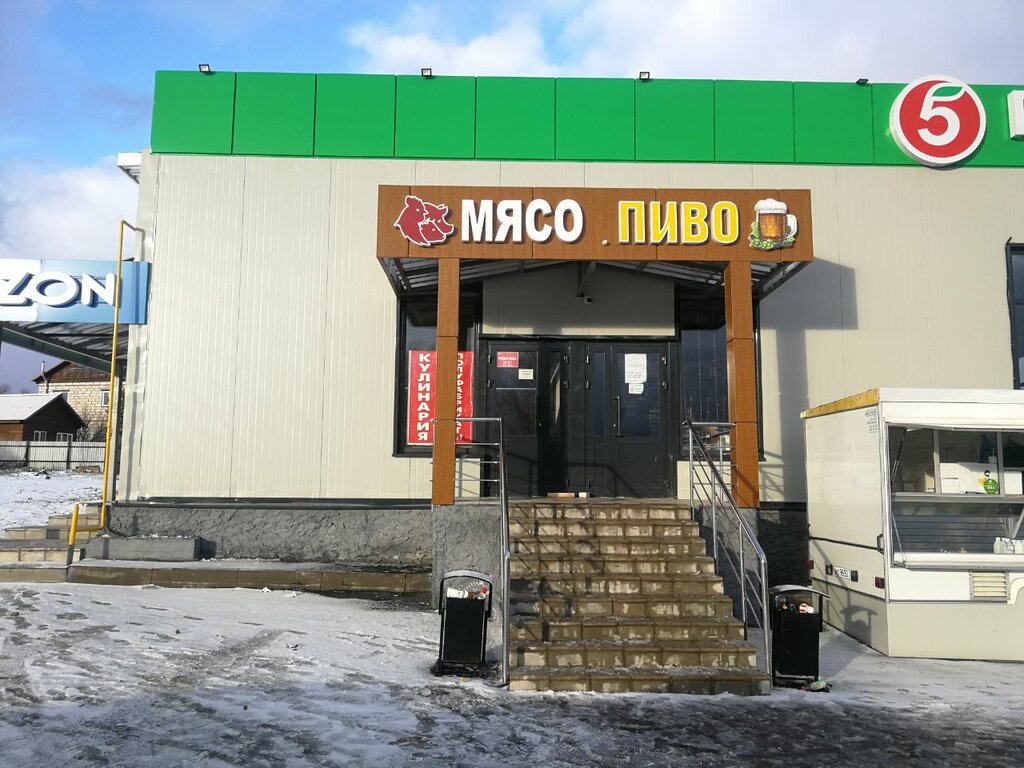 Kasap, şarküteri Мясная лавка, Tulskaya oblastı, foto