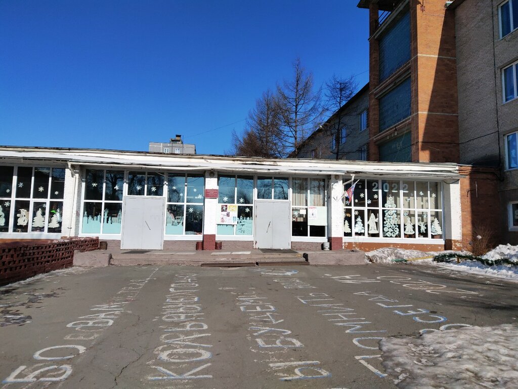 Ortaokul Mbou Srednyaya obshcheobrazovatelnaya shkola № 60 g. Vladivostoka, Vladivostok, foto