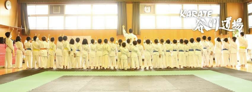 Spor ve eğlence merkezi 谷川道場 旭区支部, Osaka, foto