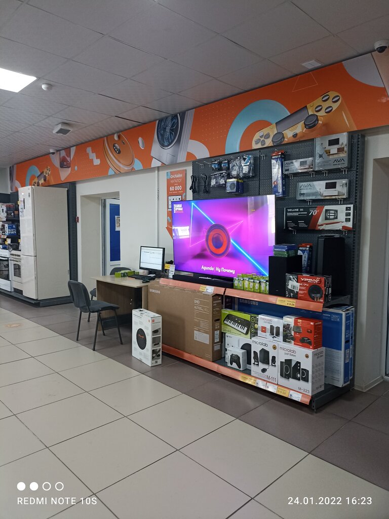 Beyaz eşya mağazaları Technodom, Akköl, foto