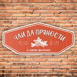 Tea and spices (Poltavskaya Street No:30), gıda malzemeleri ve baharatlar  Nijni Novgorod'dan