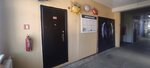 Фристайл (Kommunarov Street No:21), çocuk ve gençlik merkezleri  Vladivostok'tan