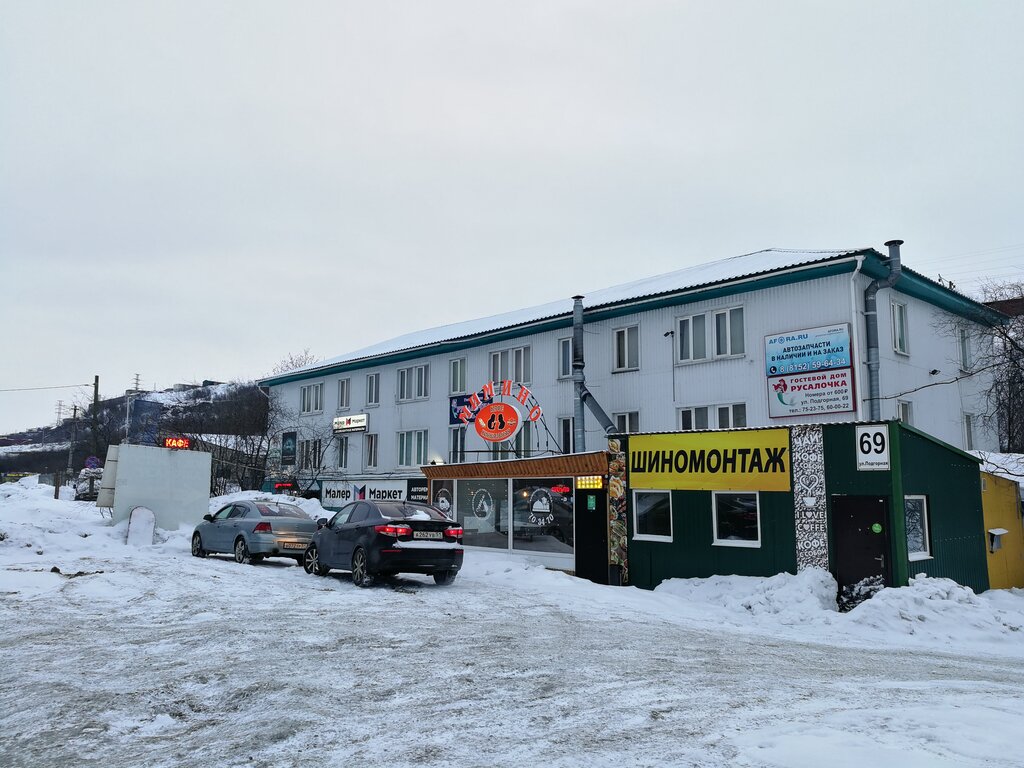 Otel Rusalochka, Murmansk, foto