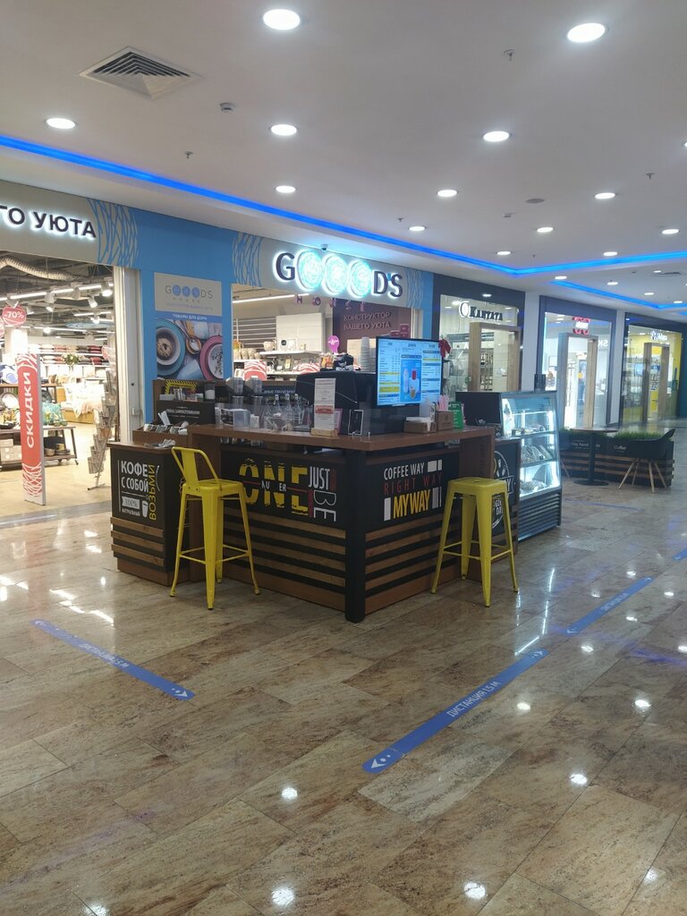 Kahve dükkanları Coffee Way, Moskova, foto