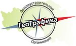 Географика (Michurina Street No:39А, Belgorod), lisanslı harita kadastro büroları  Belgorod'dan