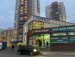 Orion (Krasnopolskiy prospekt No:13Г), ev eşyası mağazaları  Çeliabinsk'ten