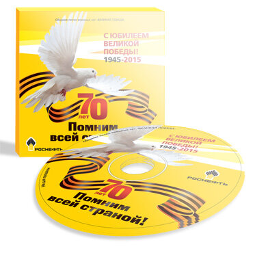 Promosyon ürün üreticileri Yarkiye Znaki, Moskova, foto