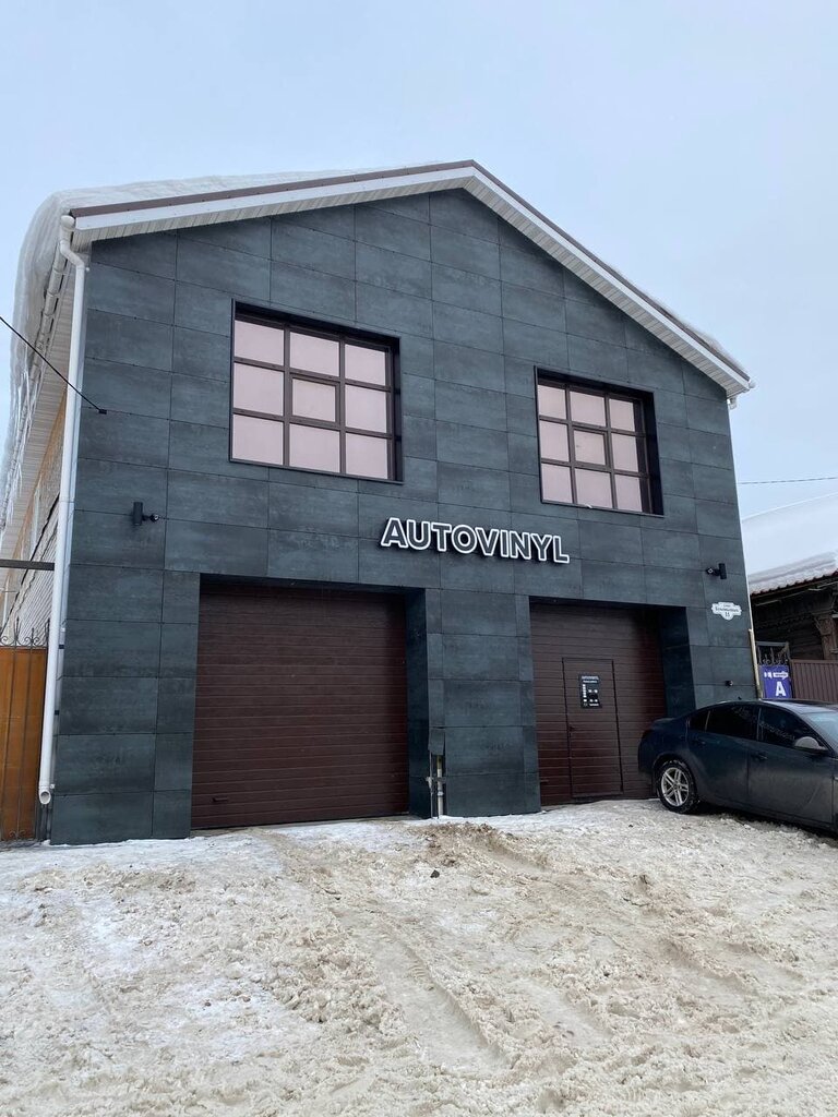 Detaylı oto bakımı Avtovinil37, İvanovo, foto