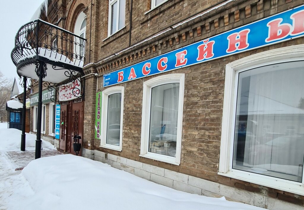 i̇kinci el eşya satışı Second hand, Orenburg, foto