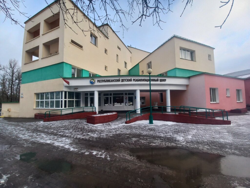 Tıbbi rehabilitasyon merkezleri Detsky reabilitatsionny tsentr, Minsk, foto