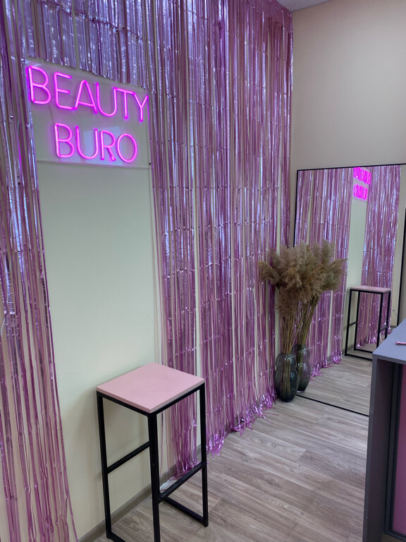 Kozmetik ve parfümeri mağazaları Beauty Buro, Sevastopol, foto