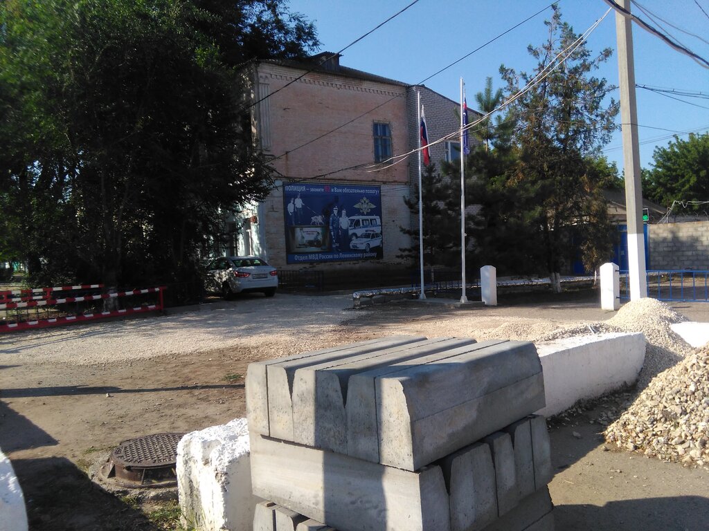 Polis merkezleri Ленинский РОВД, Leninsk, foto