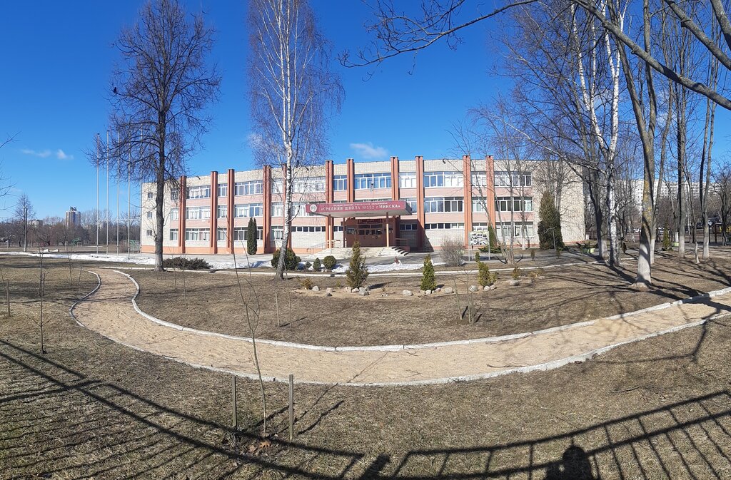 Ortaokul Srednyaya shkola № 152, Minsk, foto