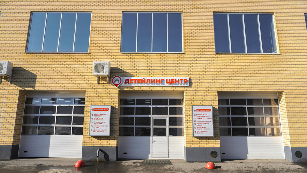 Detaylı oto bakımı AutoPrimer, Riazan, foto