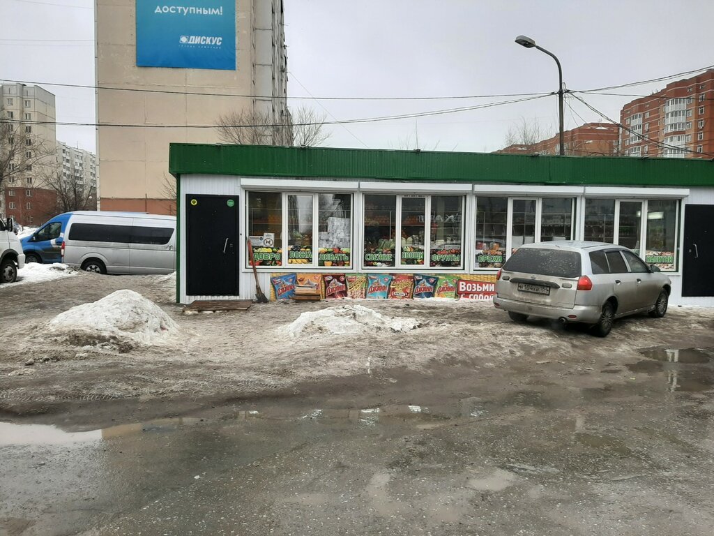 Manavlar Фрукты и овощи, Novosibirsk, foto