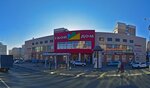 Tvoydombelgorod (Koneva Street No:1А, Belgorod), özel mobilya yapımı  Belgorod'dan