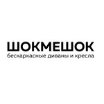 Shokmeshok (2nd Rybinskaya Street No:13), koltuk takımı mağazaları  Moskova'dan