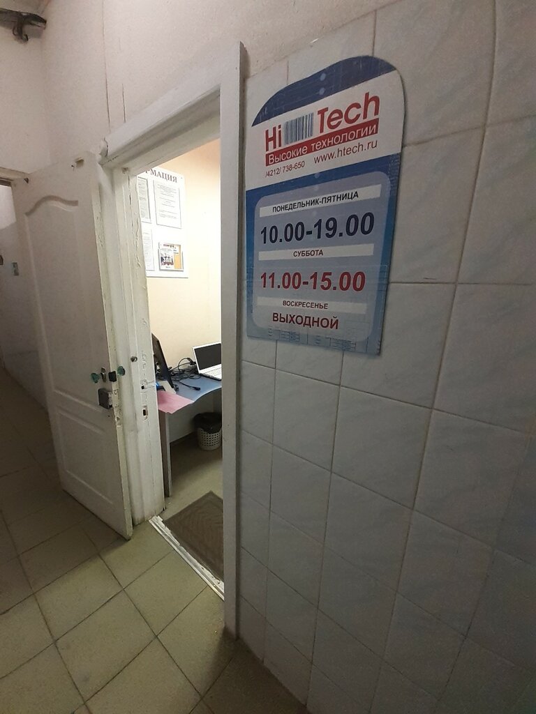Hazır yemek teslim servisleri Ice Stone, Habarovsk, foto