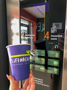 Life Hacker Coffee (Anapskoye Highway No:87А), kahve dükkanları  Anapa'dan