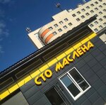 Маслёна (Maskowski praspiekt No:53Ак1), otomobil servisi  Vitebsk'ten