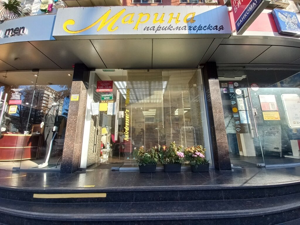 Güzellik salonu Marina, Soçi, foto
