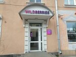 Wildberries (Rizhskiy Avenue No:19), teslimat noktası  Pskov'dan