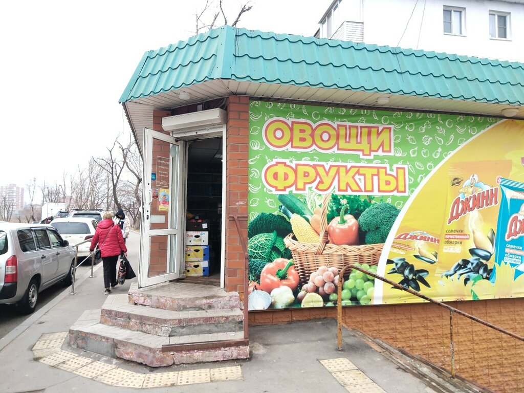 Manavlar Овощи Фрукты, Vladivostok, foto
