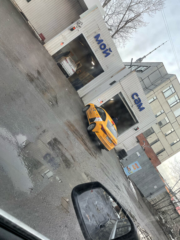 Oto yıkama МойСам ЭkaWash, Moskova, foto