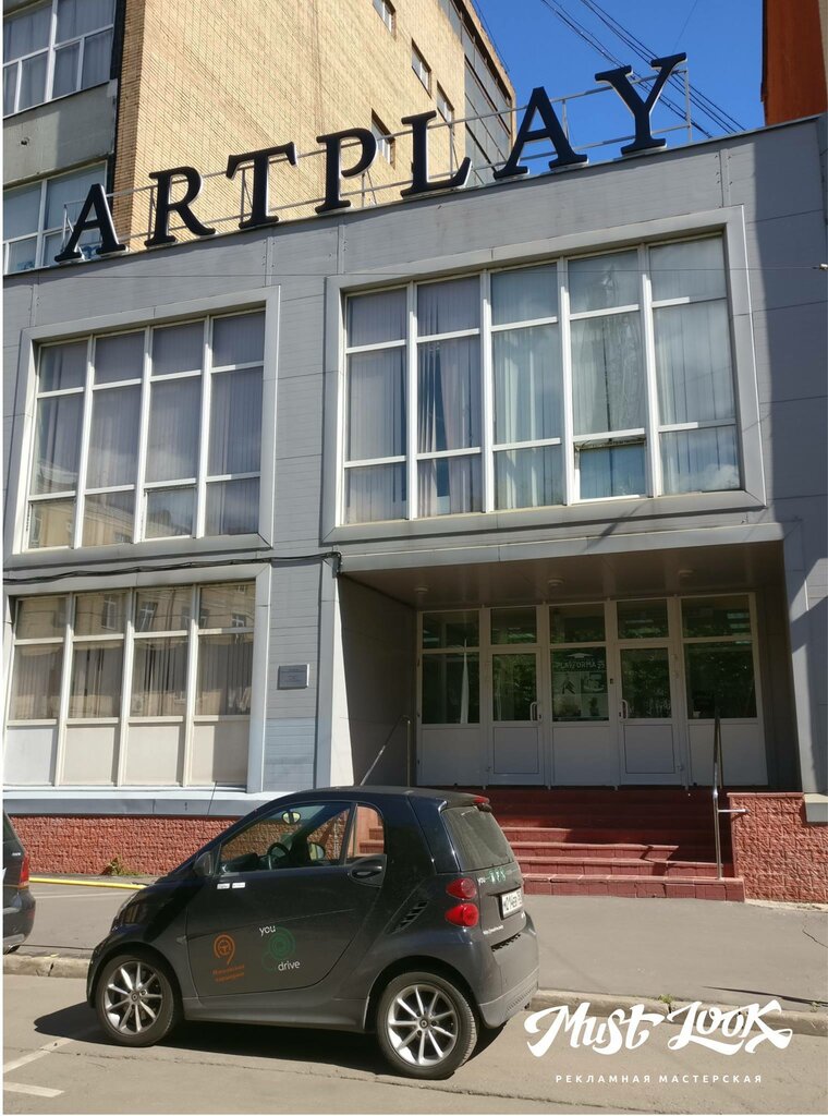 Reklam ajansları Mustlook, Moskova, foto