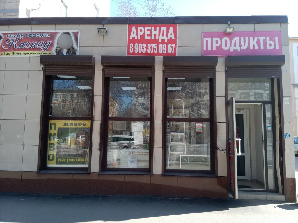 Market Текила, Voljski, foto