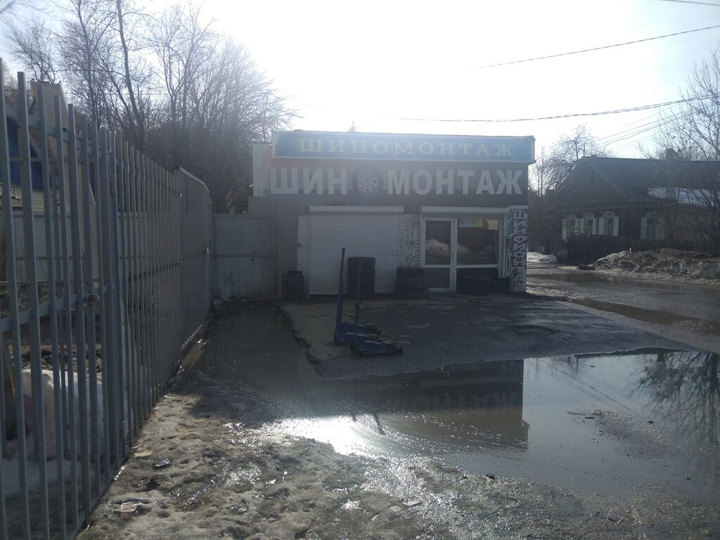 Oto lastik tamiri Шиномонтаж, Ufa, foto