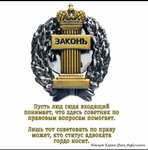 Advokat Karaev F. R. (Privokzalnaya Square No:3), avukatlar  Orehovo‑Zuyevo'dan