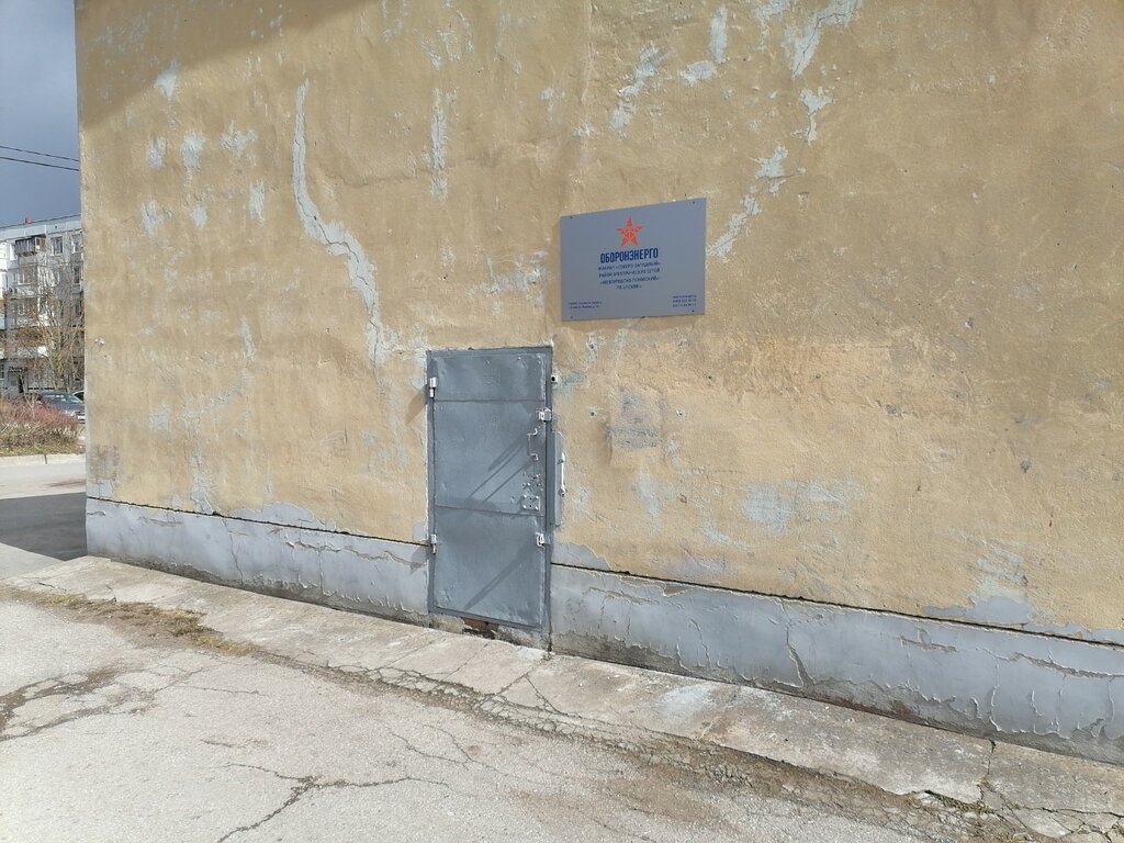 Enerji firmaları Оборонэнерго, Pskov, foto