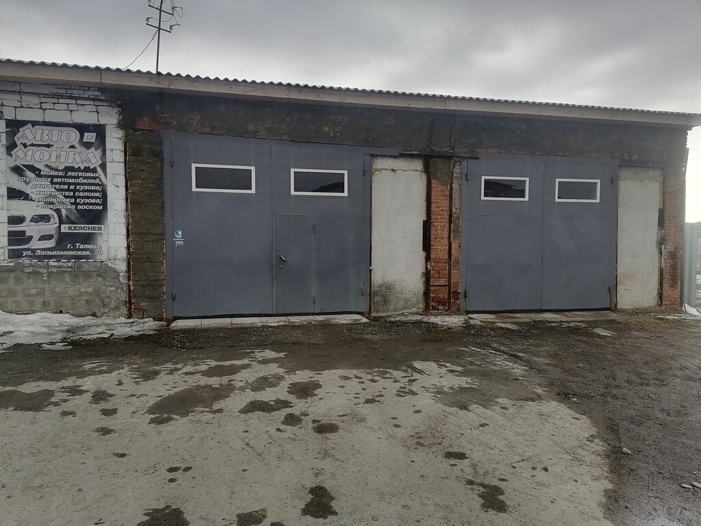 Oto yıkama Блеск, Talitsa, foto