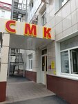 Ставропольский многопрофильный колледж (Marshala Zhukova Street No:21), yüksekokul  Stavropol'dan