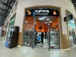 Tortuga (Yuzhnoye Highway No:5), tütün, sigara mağazaları  Samara'dan