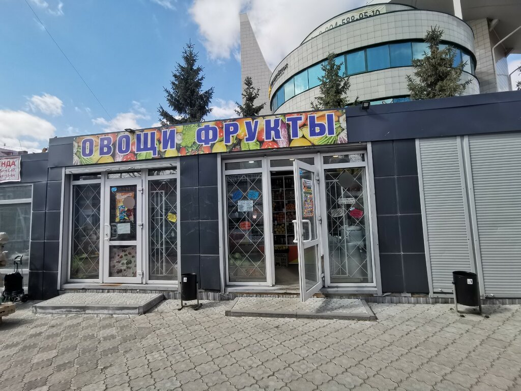 Manavlar Мир фруктов и сухофруктов, Omsk, foto
