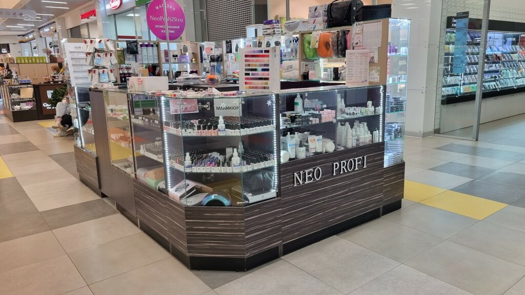 Kozmetik ve parfümeri mağazaları Neoprofi, Arhangelsk, foto