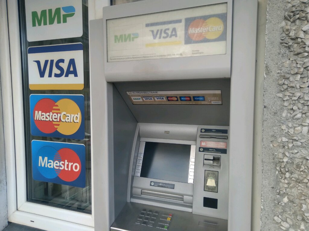 Ödeme terminali Chelyabinvestbank, platezhny terminal, Çeliabinsk, foto
