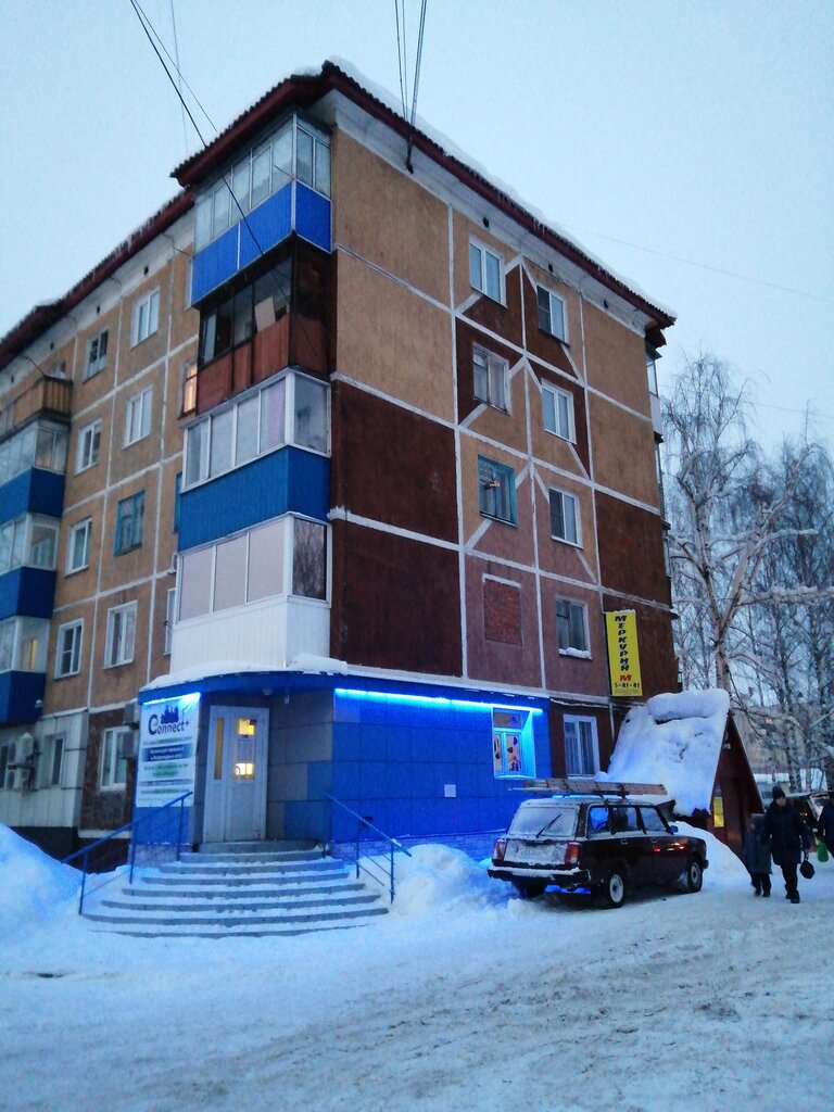 Market Меркурий М, Mejdureçensk, foto