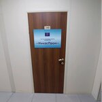 НикосПром (Novinskaya Street No:2), ar-ge şirketleri  Yekaterinburg'dan