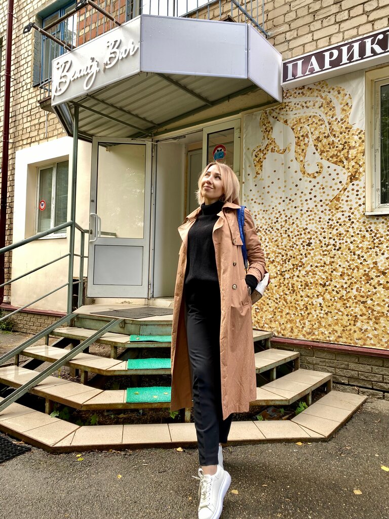 Kuaförler Beauty Bar, Arzamas, foto